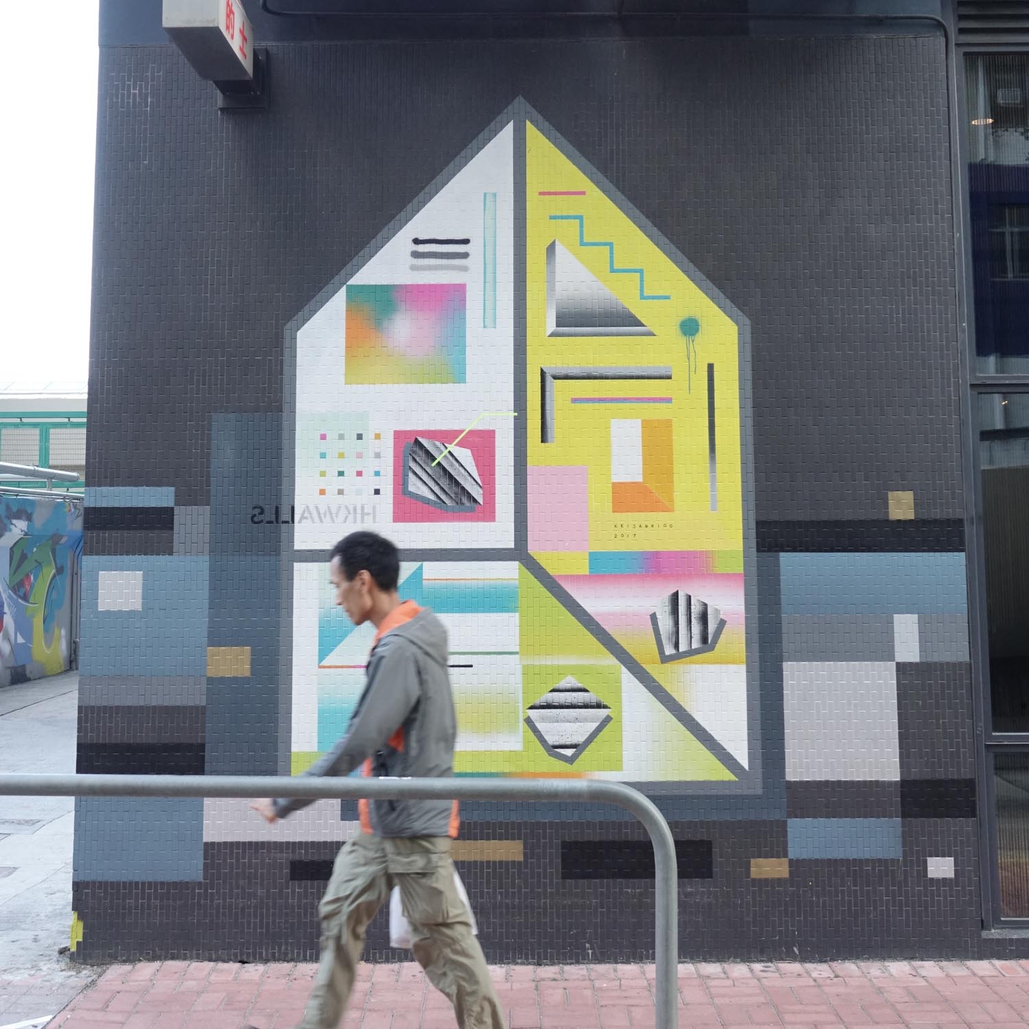 KRIS ABRIGO 2017 – HKwalls.org