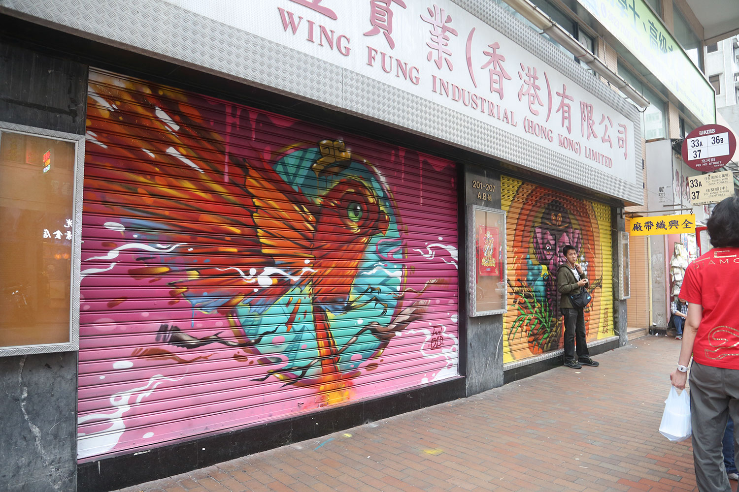 EXLD 2016 – HKwalls.org