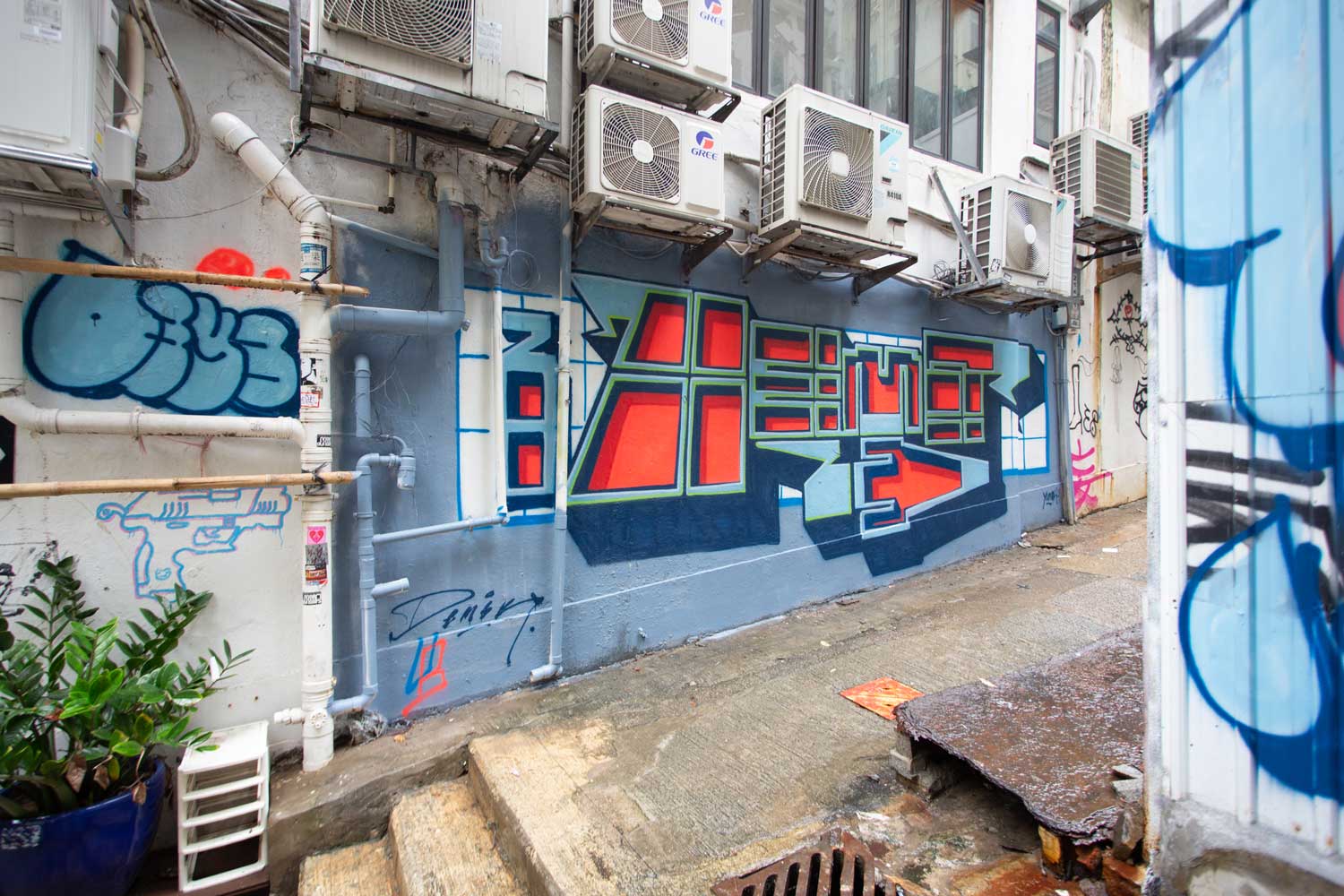 J. DEMSKY 2023 – HKwalls.org