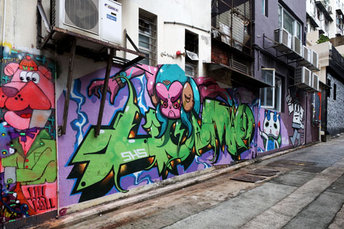 HAMP 2023 - HKwalls.org